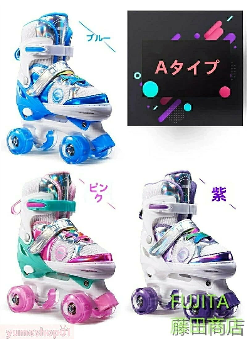 商品情報 商品説明 カラー：ブルー、ピンク、パープル サイズ： S(18-21.5cm)　　3-7歳の子供 M(21.5-23.5cm)　　8-11歳の子供 アジャスターでつま先が前後にスライドサイズ調節機能付。 サイズを変更する方法は、以...