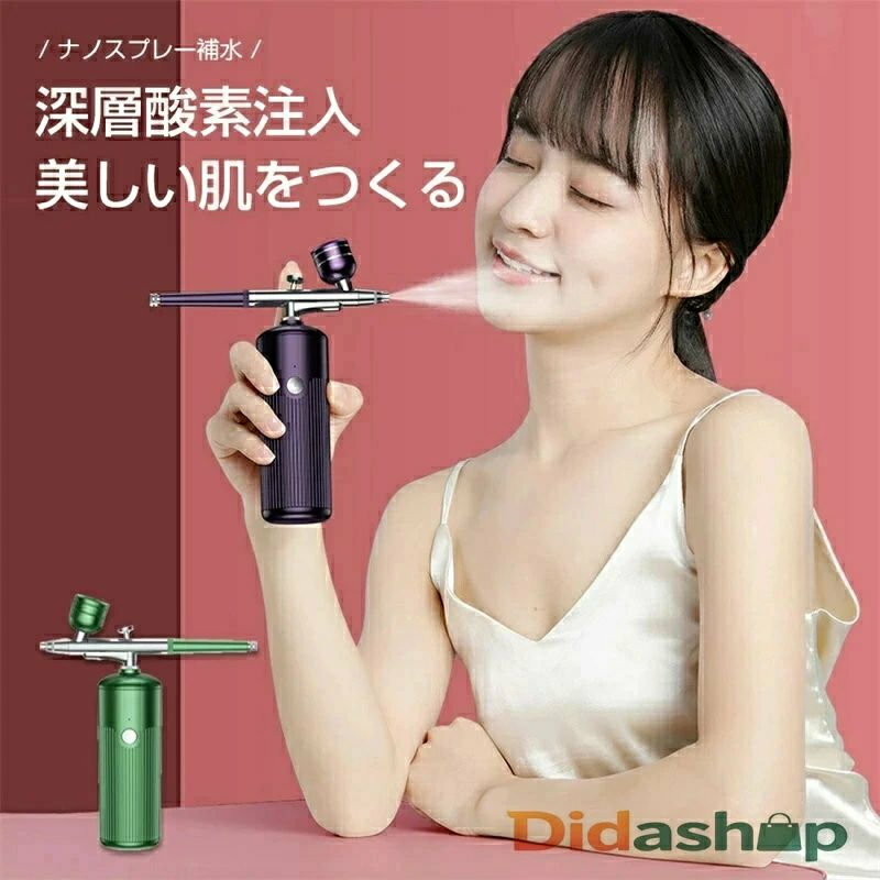 商品特徴 【お肌に栄養たっぷりのSPA】メイク前の水分補給で、化粧のりがよくメイクが映える。 【1日30秒〜5分の噴射】1日約30秒からの噴霧で潤いの肌を保ちます。 【0.3mmナノジェットが有効に水分補給】高圧微細ジェットで、真皮までしっ...