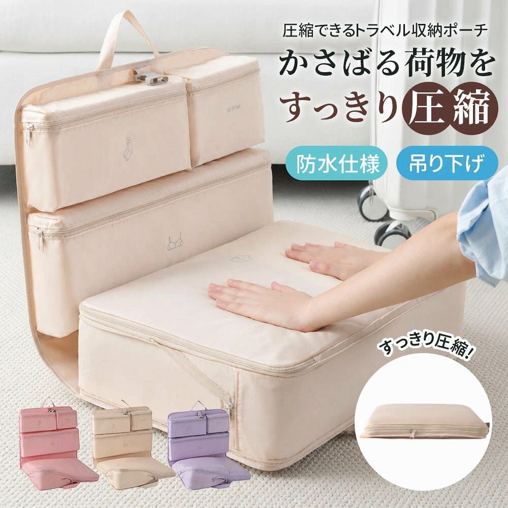 【ポイント1】6ポケット仕分け収納で衣類下着靴下小物をすっきり整理 6つの収納スペースで、衣類収納下着収納靴下収納小物収納をまとめて整理できます。 靴下ポケット、下着ポケット、衣類ポケット、大容量ポケット、メッシュポケット、小物スペースを分...