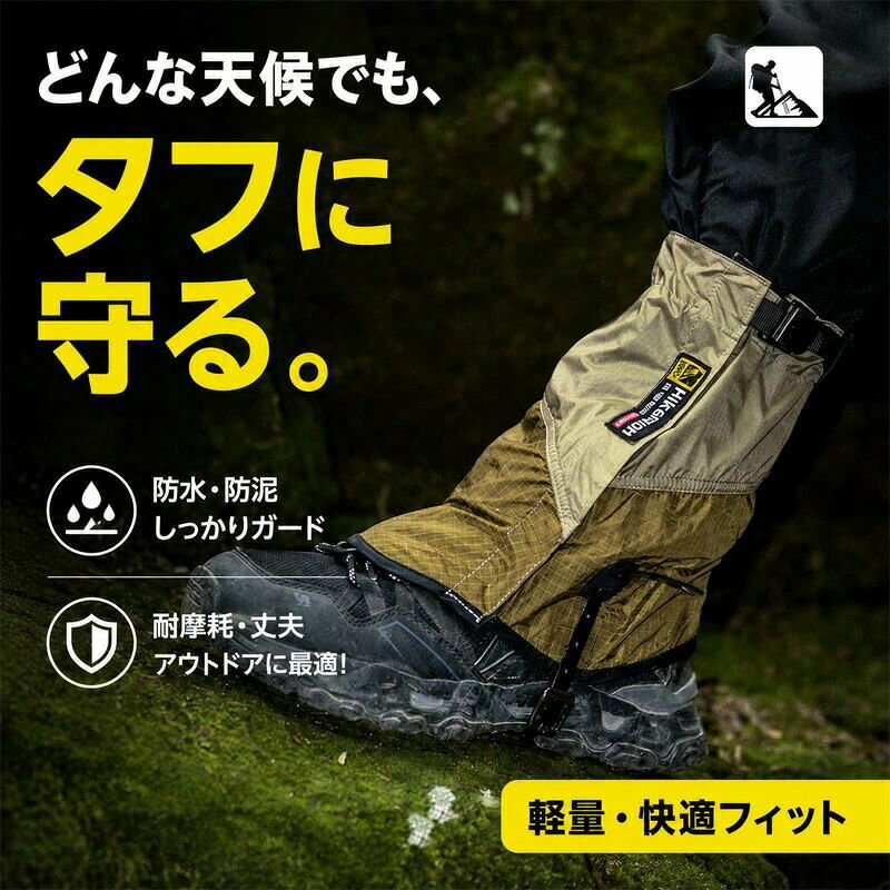 サイズ L商品説明 【雨雪泥からしっかりガード】 登山やトレッキング時に、雨雪泥砂の侵入を防ぐアウトドア用ゲイター。 足元をしっかり保護し、悪天候でも快適な歩行をサポートします。 【防水撥水素材採用】 表地には防水性撥水性に優れた素材を使用...