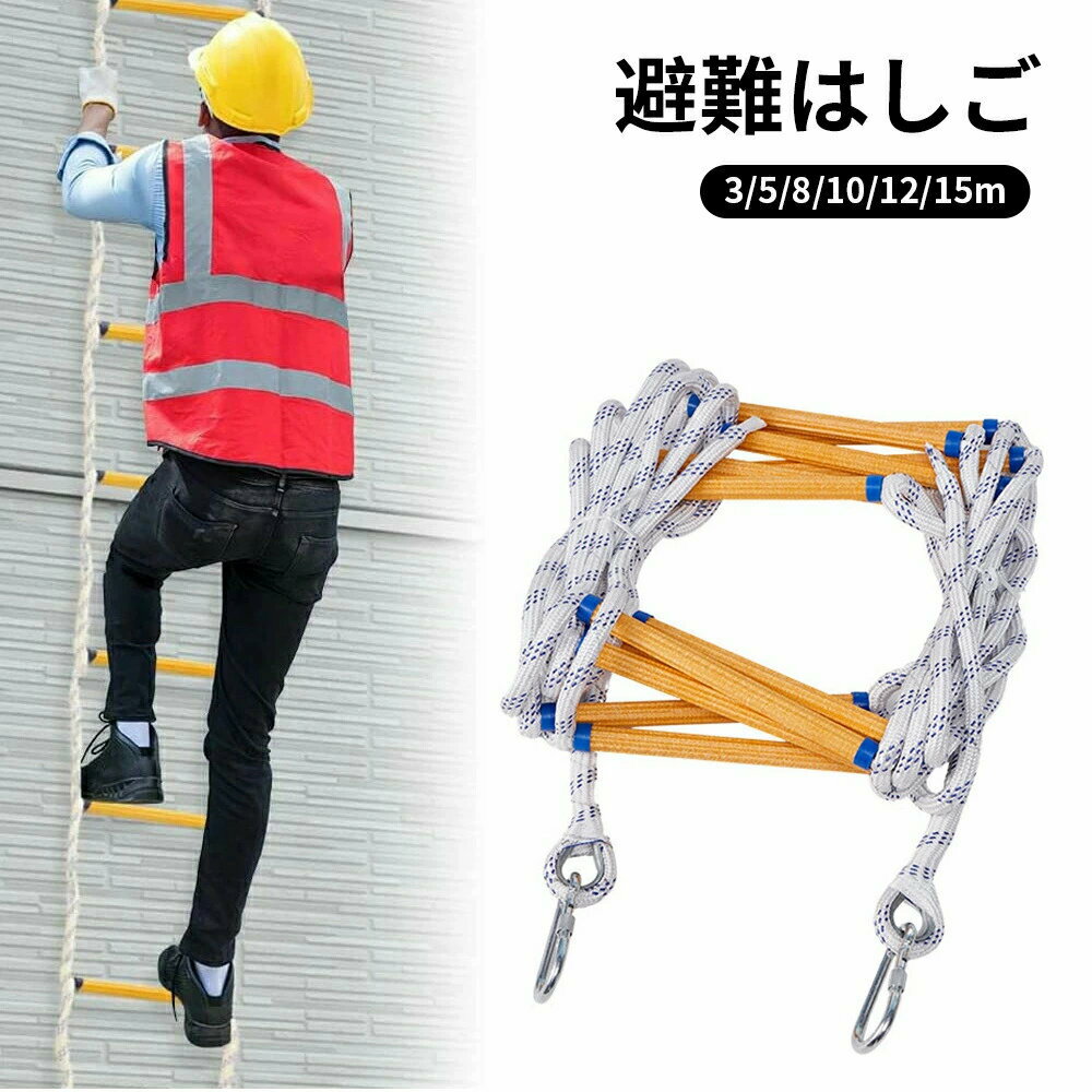 商品スペック 商品特徴【使いやすい】 一般的な窓に迅速かつ簡単に設置することができます！備える際も非常にコンパクトになりますので、収納に場所を取りません！この商品は画期的な商品になりますので、一家に一台を備えてください。 【はしご上りの利点...