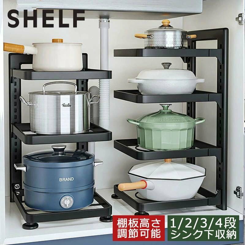 商品情報カラー：ブラックサイズ：1段/2段/3段/4段材質：炭素鋼耐荷重：最大サイズ時約10kgご注意：安定した台や床面に設置してください。移動の際は必ず上に置いた物をすべて取り除き、転倒による思わぬ事故や破損をお避けください。