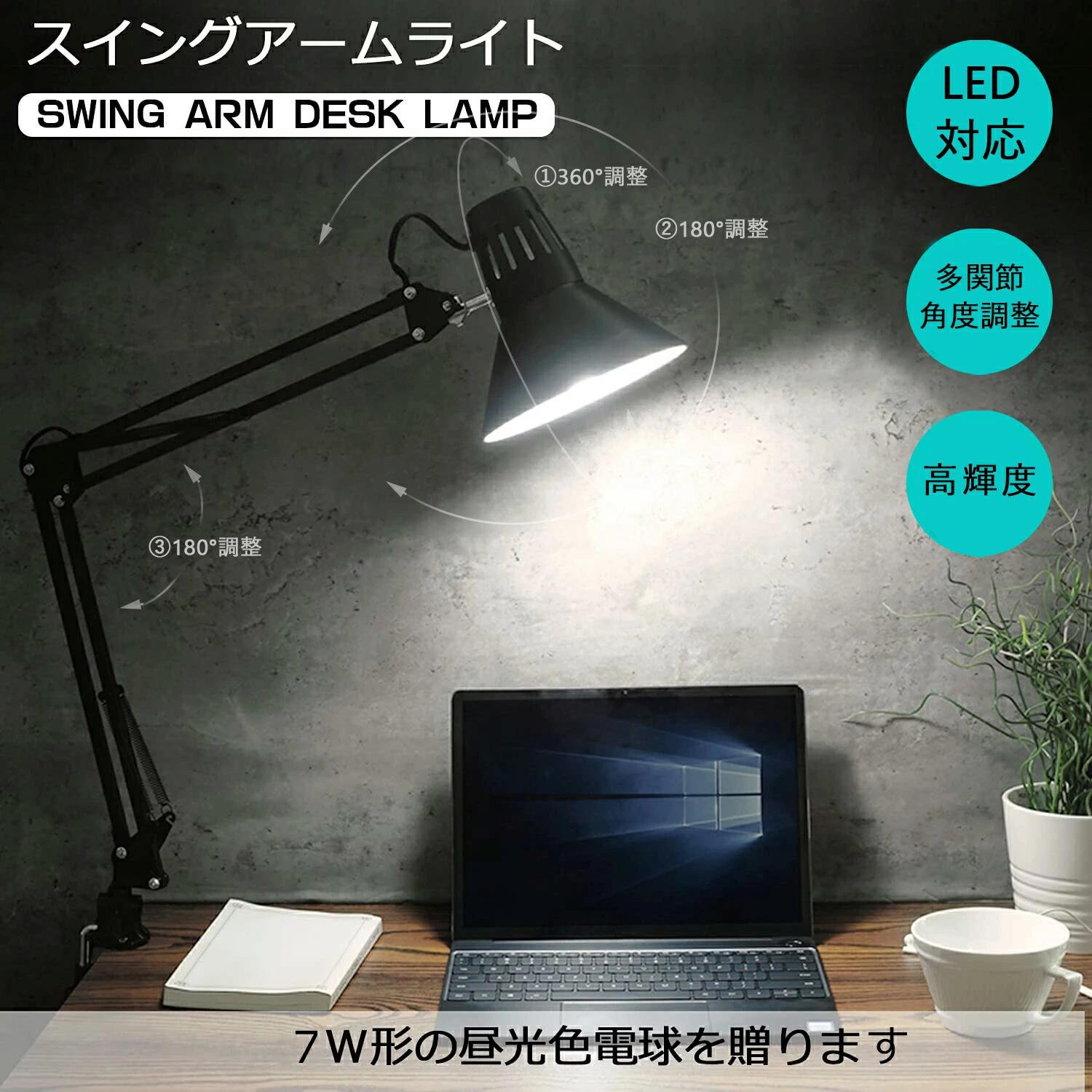 E26口金の陶器製電球ソケット採用陶器製電球ソケットを採用することにより、熱を素早く放散することができる為、LED電球に非常に適しており、電球の使用寿命を延ばすことが可能です。目に優しいLEDライトの明かりを拡散反射することにより、自然光の...