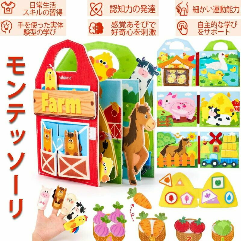 【15-in-1 モンテッソーリブック】15通りの遊び方、8ページの楽しいアクティビティ、1〜3歳のお子様向けにデザインされています。各ページには、ボタンを押したり、取り付けたり、移動したりするインタラクティブなアクティビティや、数字、色、...