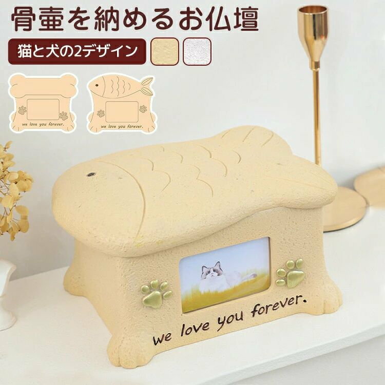 仕様サイズ (約) 猫用：11*19cm 犬用：11.5*19cm素材シリコーンカラー猫用： グレー カーキ 犬用： グレー カーキ特徴過ぎ去り、自然に還り。想い、心に刻む。 ペットは別の形で、いつもあなたと一緒にいる。 最愛のペットの写真...