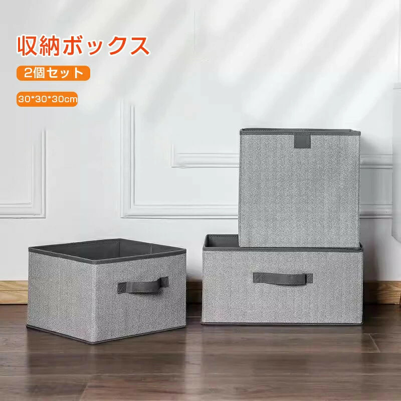 商品情報 商品名ペット用ホットカーペット 仕様【サイズ】：30*30*30cm 【カラー】グレー、ベージュ 【容量】29L