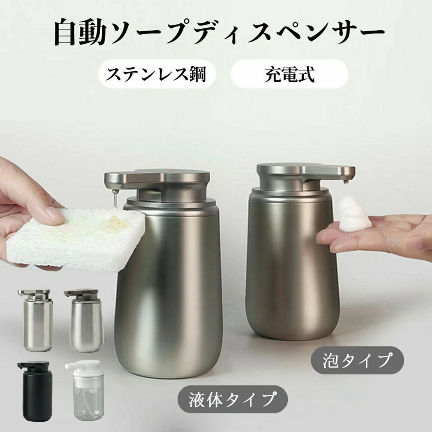 ソープディスペンサーは、細菌の伝播リスクを低減し、手が汚れていても安心して使用できます。清潔で衛生的な環境を実現し、手洗いの質を向上させることで、家族の健康を守ります。定量出液本製品は定量出液の設定があり、毎回の出液量/出泡量はちょうど1回...
