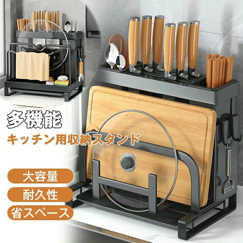 商品詳細:カラー:/A01/A02サイズ:/F【商品説明】シンプルで洒落なデザイン引き出し式水切りトレイ取り出し可能なお箸立て多機能省スペーストレー付き【素材】炭素鋼