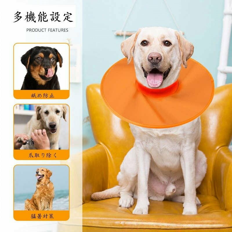 ケガや皮膚病にかかった時の傷なめ防止、噛み防止に役立ちます。ペットに優しい素材で作られている。襟周りはやさしいフェルト付きだから、首周りへの刺激が少ない。そのまま横になって休めます。マジックテープなので、サイズ調整ができます。きれいにしやす...