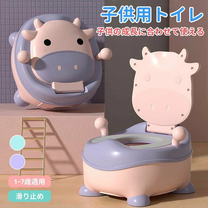 本物のトイレの便座のようなイス型のおまるなので、トイレトレーニングもばっちり、大人用のトイレへの移行もスムーズですおしっこボウルは取り外しできて、お掃除も簡単、いつでも清潔に保てます。おしっことびはねを防ぐガードも付いています。便座部分は取...