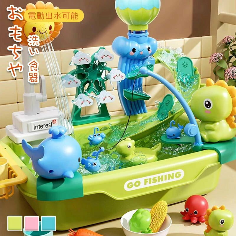 商品情報カラー：グリーン / ピンク / ブルーサイズ：52*29*37cm【注意事項】電池は付属しておりません。別途ご購入ください。お品物の色合いは、写真撮影、パソコン画面表示等の環境の違いにより、若干異なる場合がございますので予めご了承...