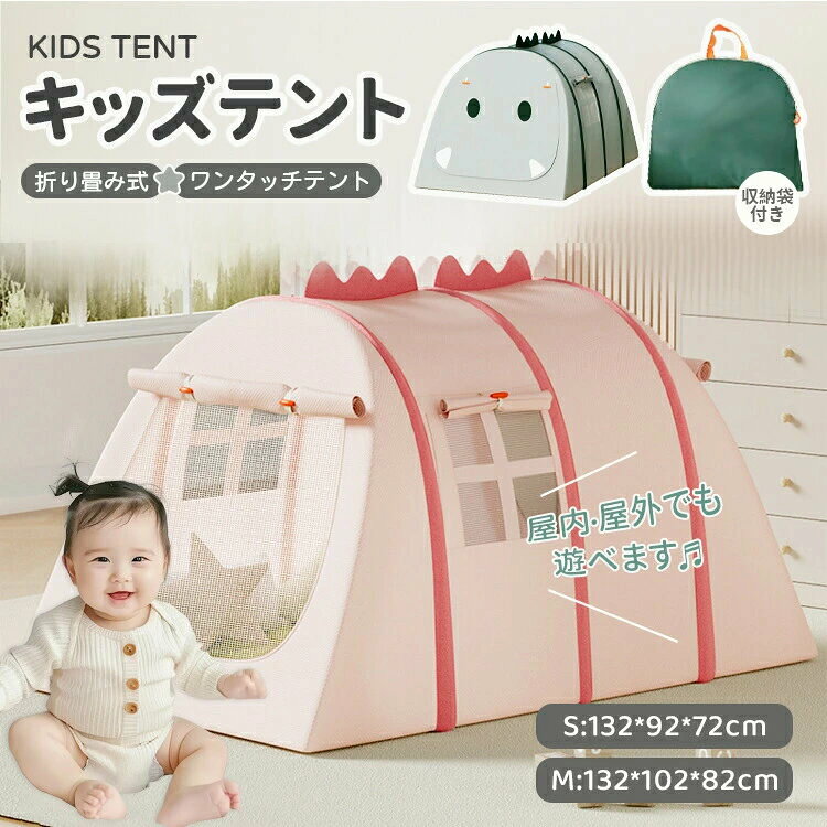 内容 テントカラー展開 グリーン ピンクサイズ展開 S M素材 ポリエステル注意事項 商品写真はできる限り実物の色に近づけるよう徹底しておりますが、 お使いのモニター設定、お部屋の照明等により実際の商品と色味が異なる場合がございます。 画像...