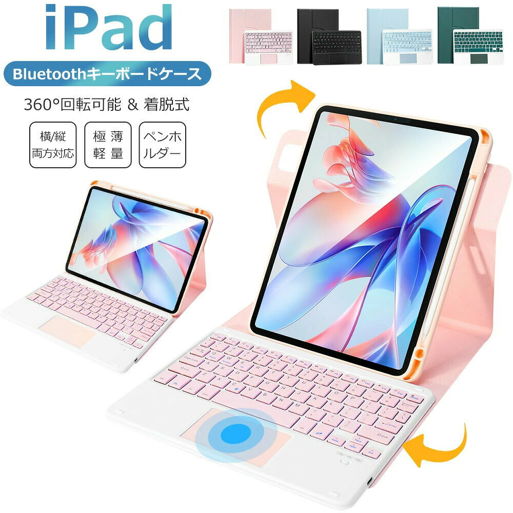 商品仕様材質 アルミ合金＋PUレザー約500gワイヤレス方式 Bluetooth Ver.3.0キー配列 英語配列連続駆動時間 360時間（タッチパッドOFF）通信距離 最大10mバッテリー容量 300mAhキー数 78キー周波数変調方式 ...