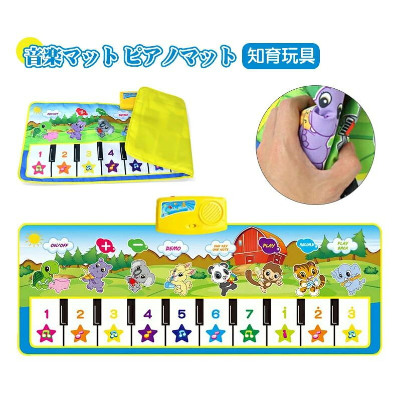商品説明文 商品情報 【柔らかい材質&折り畳み式】 折りたたみ式で持ち運びが簡単です。 旅行でも、自宅でも使いやすいです。スタンドキーボードピアノよりも便利です。 落下によるダメージはありませんが、子供に最適です 【 子供に最高の贈り物 】...