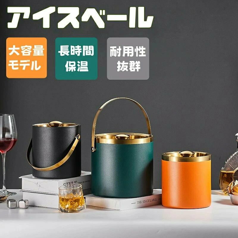 商品説明 商品仕様 カラー：ブラック、オレンジ、グリーン サイズ：2L、3L おすすめポイント 夏のアウトドアやホームパーティーに大活躍する「保冷アイスバケツ」が登場！ スタイリッシュなデザインで、見た目も機能も◎ キャンプ・BBQ・釣り・...