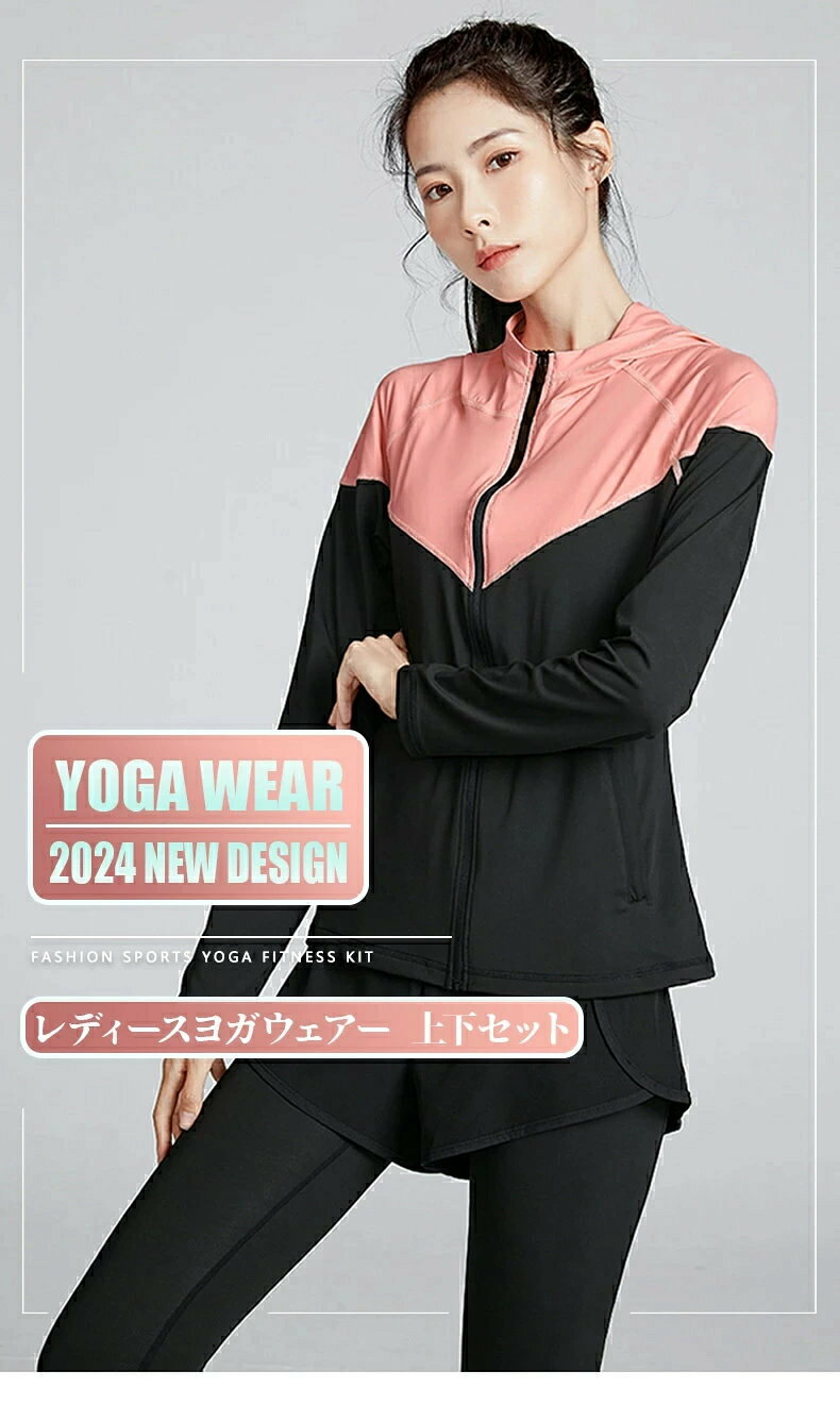 fan76.Simply.R 商品説明 商品仕様 【商品名】ヨガウェア 【素材】77%ポリエステル, 23%スパンデックス 【セット】4点セット 【サイズ】M-2XL 【カラー】ブラック、ブルー*ブラック、ホワイト*ブラック、上ブルー*下ブ...