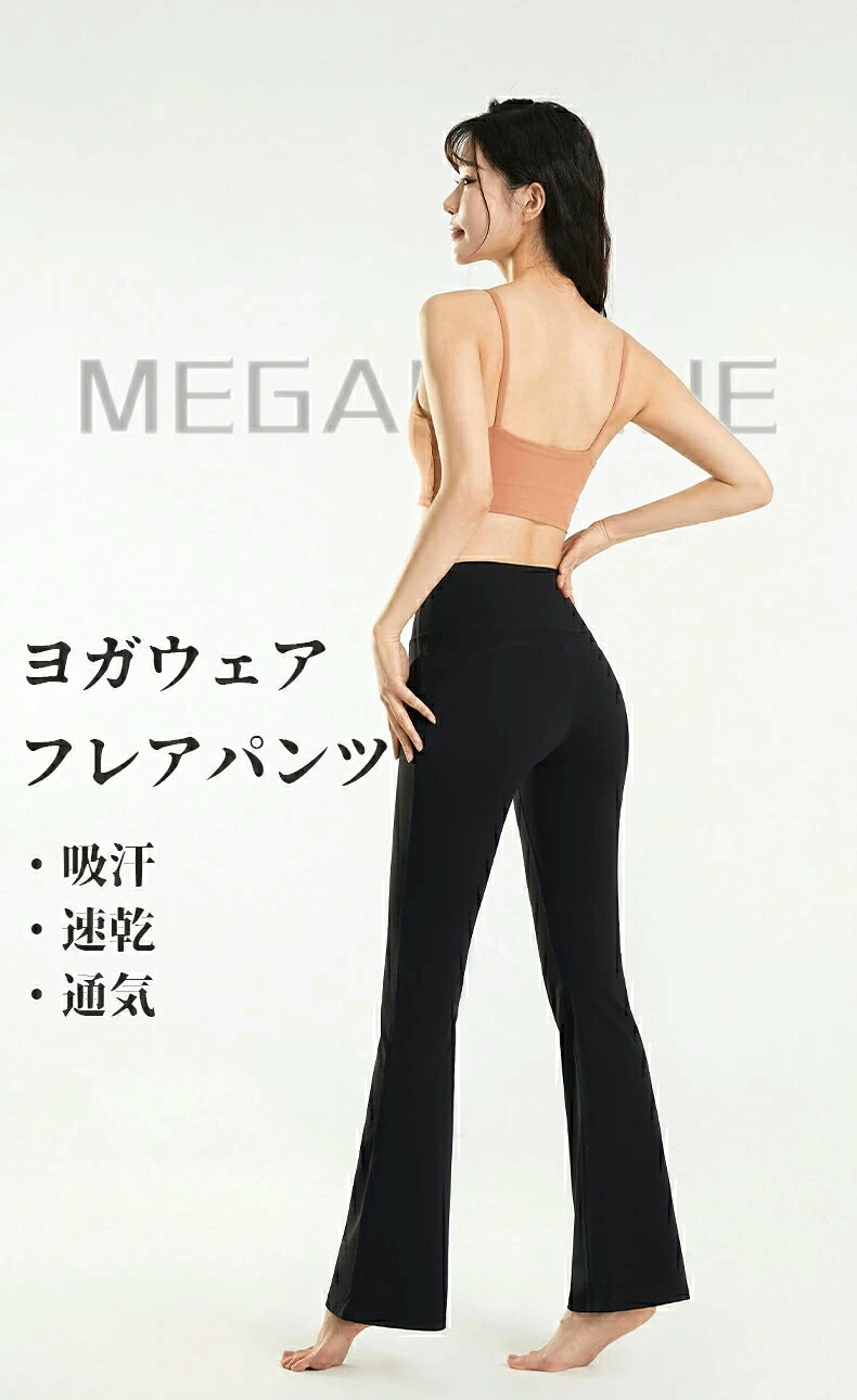 fan75.Simply.R 商品説明 商品仕様 【商品名】ストレッチパンツ 【素材】75%ナイロン+25%スパンデックス 【サイズ】S/165 M/170 L/175 【カラー】ブラック、パープル、ネイビー、グレー 商品説明 1.【スポー...