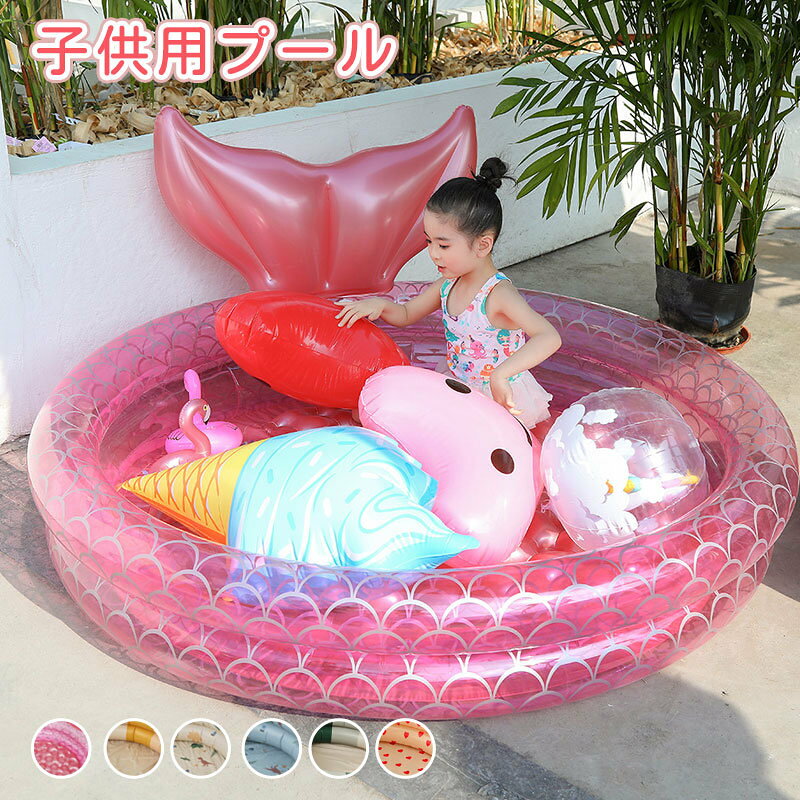 fan30.Simply.R 商品説明 商品仕様 【商品名】子供用プール 【サイズ】90＃120＃150＃ 【材質】PVC材質 発送・在庫について 【発送について】 ●土日・祝日は休業日とさせて頂いております。 ●弊店は発送時間の指定を承っ...