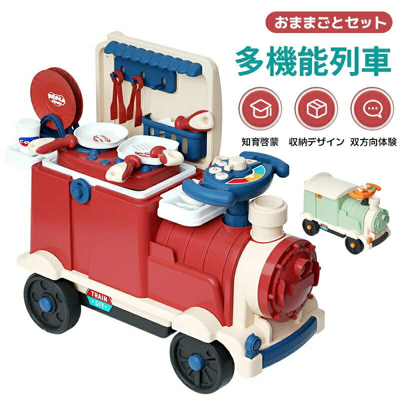toy28.Simply.R 商品情報 名称：ままごとセット ◎サイズ：写真の通り ◎素材：ABS ◎カラー：3色 ◎重量：約2.1kg ◎電池：単4電池*2（別売り） 保証期間 1年間保証 ご使用中においてのお客様の過失による故障、破損、...