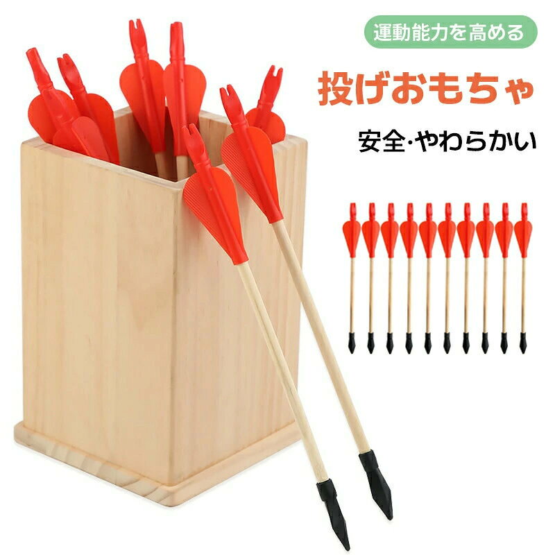 lili5.Simply.R【矢印】 遊びながら知育と運動ができる対戦ダーツおもちゃです。矢印で投げる、対戦する、計算するなど、色々な遊びができます。室内でも場所を取らず、仕事の疲れ、肩や頚部の痛みを緩和し、運動不足解消！目と手の協調力を高...