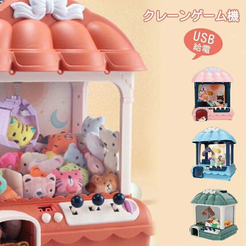 playgame27.Simply.R 商品説明 カラー 【🐹カラー】オレンジ/利休色/ブルー/ピンク 【🐹サイズ】42*24*32CM 【🐹材質】ABS+電子部品 【🐹給電】...