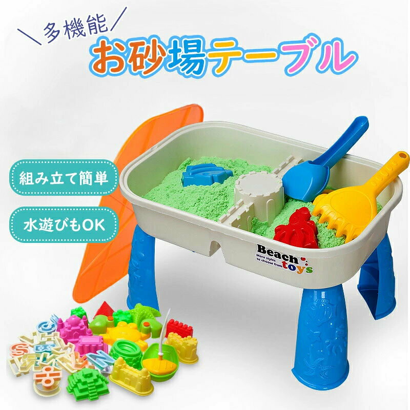 sand.Simply.R 商品情報 商品名：お砂場 サイズ：26cm * 22cm * 13cm 重量：2.8kg セット：9pcs 大きくて軽いので、はじめてのお砂場遊びにぴったりです。 まるで本物のダンプカーのように、荷台を持ち上げた...