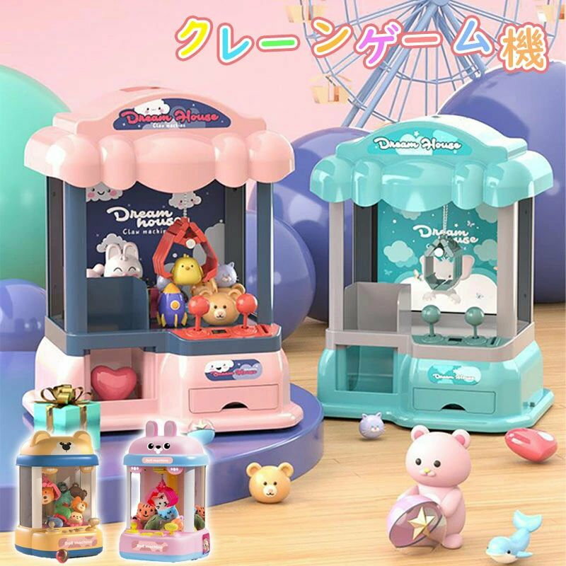 playgame14.Simply.R 商品説明文 商品仕様 【🐹カラー】：ピンクウサギ・イエロー熊・ブルー・ピンク 【🐹サイズ】：29*25.3*38.8cm 【🐹材質】：ABS 注意事項 ...