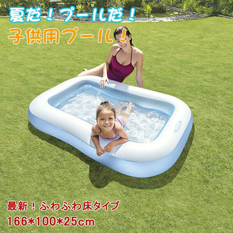 poolw9.Simply.R 商品説明 商品詳細 説明 品名：キッズプール 材質：非フタル酸可塑剤 水抜き栓/無し 重量：約1.8kg 在庫・発送について 発送について ●土日・祝日は休業日とさせて頂いております。 ●弊店は発送時間の指定...
