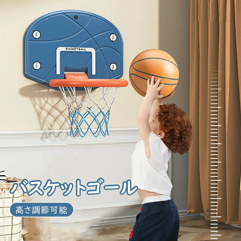 basketball.Simply.R 商品説明 カラー 商品名：室内バスケットゴール 素材：HDPE カラー：ブルー/イェロー ◆組み立て簡単！ ◆色もカッコよく、おしゃれ、シンプルでどんなお部屋にも合うこと間違いなし！ ◆室内の運動にと...