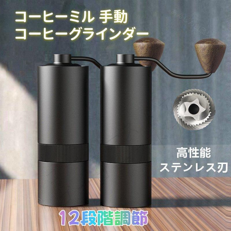 【高級感漂うデザイン】アルミ合金製のホディを採用し、落ち着いた外観で質感も高く仕上がっています。さらにブラック塗装のカラーリングによってとてもおしゃれです。【コンパクト、アウトドア用最適】ボディがスリムで、アウトドアでもだ活躍します。キャン...