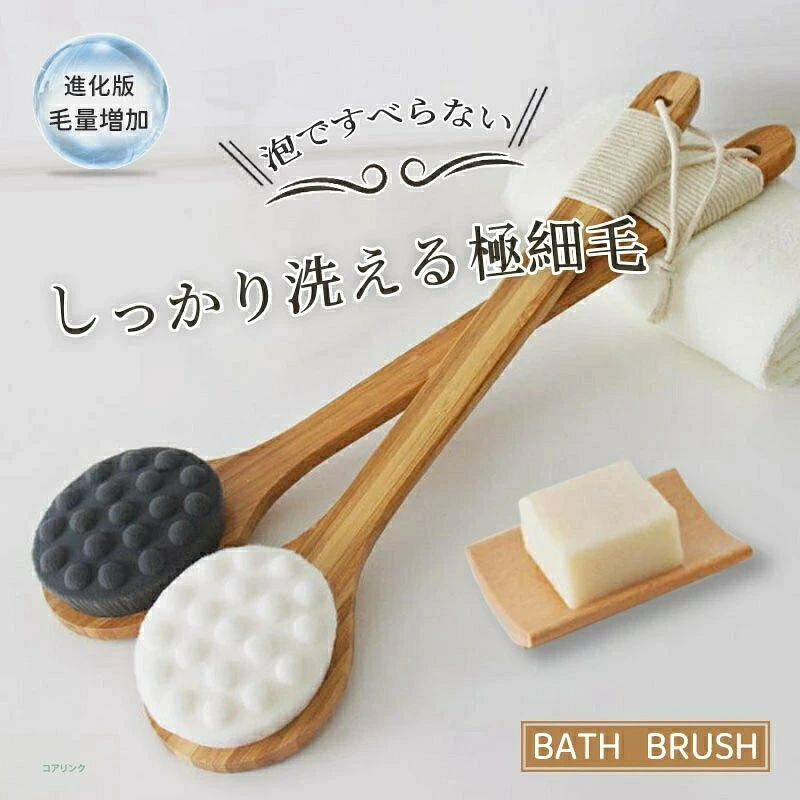 商品詳細 商品説明 【製品仕様】 ■180万本の超極細毛 極細毛で洗うことで肌を痛めず、お肌を優しく洗い流してくれます。 手の届かない背中まで洗えます。 ■毛穴の奥まで洗える 通常では手が届かない毛穴の奥まですっきり ■小さなシルク泡を作り...