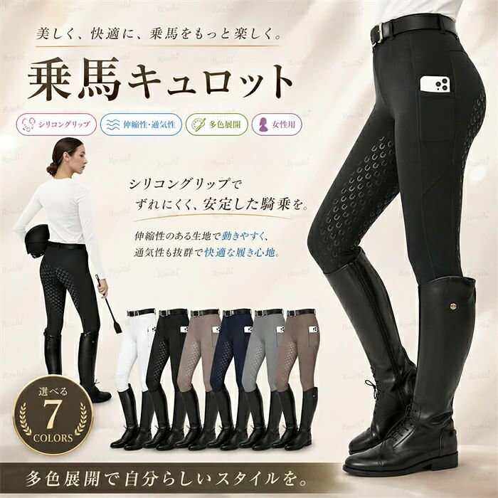 セット内容 ✽.*꙳ ズボン「記載のないアクセサリー　小物等は付属しません」 素材 ✽.*꙳ ポリエステル/スパンデックス/シリコン カラー ✽.*꙳ ホワ...