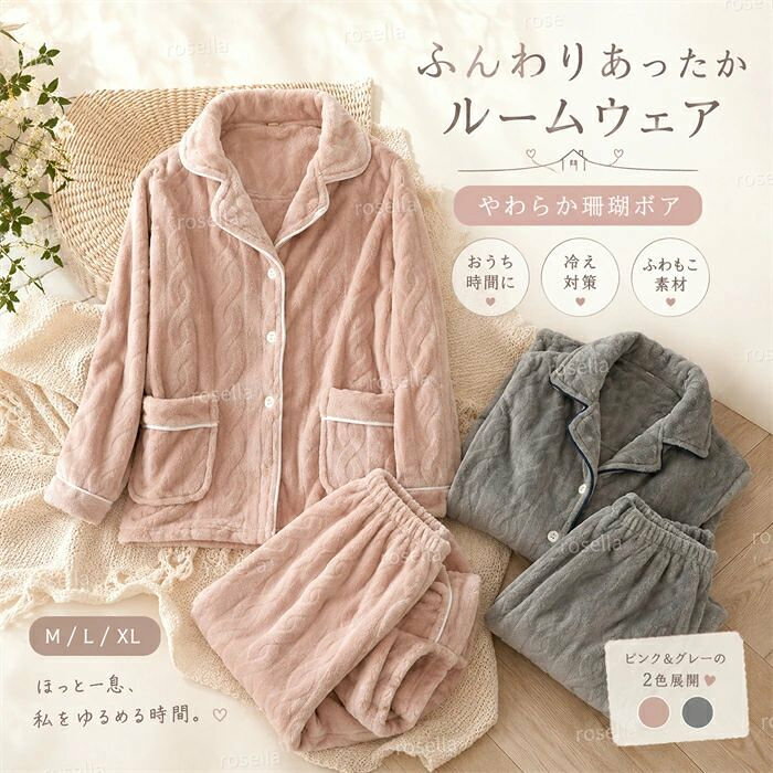 セット内容 ✽.*꙳ 男性：上着/パンツ女性：上着/パンツ※1着分のみ(男性と女性のセット商品ではございません)「記載のないアクセサリー、小物等は付属しません」 素材 ✽.*꙳ ポリエ...