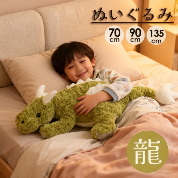 セット内容 ✽.*꙳ 抱き枕「記載のないアクセサリー、小物等は付属しません」 素材 ✽.*꙳ PP綿│ポリエステル カラー ✽.*꙳ ピンク/ホワイトA/ホ...