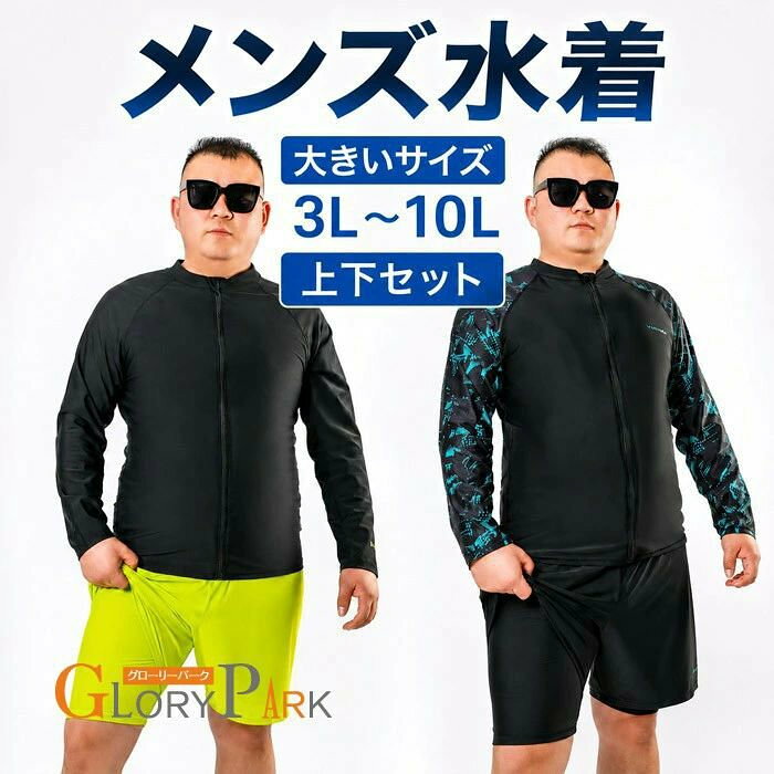 セット内容 ✽.*꙳ トップス/パンツ(記載のないアクセサリー、小物等は付属しません) 素材 ✽.*꙳ ナイロン/ポリエステル カラー ✽.*꙳ ブラック:...