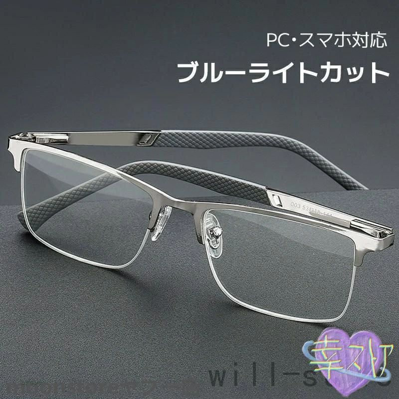 製品仕様 製品名：YH003 重量：約25g フレーム材質：金属製 カラー：グレー レンズ材質：樹脂 サイズ：写真にご参照 度数：+1.00?+4.00 適応対象：メンズ ■度数 　+1.0、+1.5、+2.0、+2.5、+3.0、+3.5...