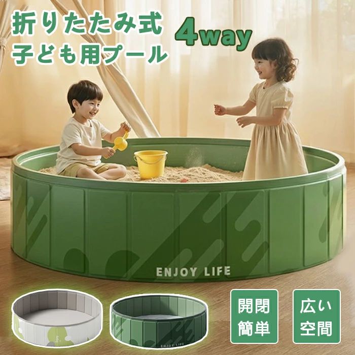 商品説明：【空気入れ不要で手軽！】水遊びを楽しみたいときにすぐに使える、簡単に広げられるプールです。空気入れ不要なので、事前に膨らませる手間や待ち時間がなく、すぐに楽しむことができます。【型崩れの心配なし】丈夫で厚手の素材を使用しているため...