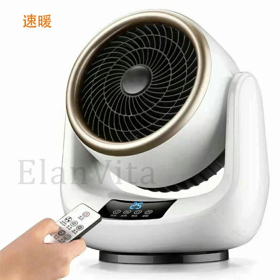商品情報商品詳細 ※製品名：セラミックヒーター(温冷風扇)※特徴：【1.冷暖両用 2.左右自動首振 3.リモートコントロール】※製品寸法：18.5*14.5*23cm※パッケージサイズ：20*17.5*23.5cm※製品重量：1050g※素...