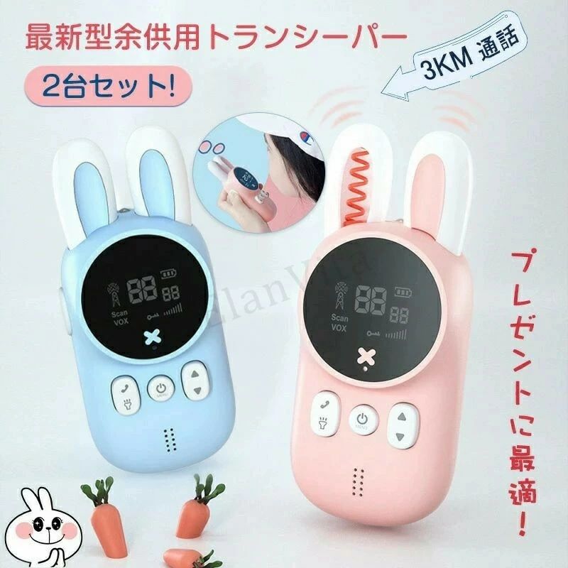 商品詳細商品名: ワイヤレスインターホン周波数:409.7500 ? 409.9875 mhz無線周波数出力:0.5 w使用距離：3km（植物、建物など障害物一切なし、最高の環境下での距離）；一般的な住宅街には約300m?500mです。※環...