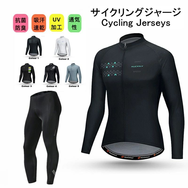 項目 内容 素材 ポリエステル 100％ 項目 春秋用セット（薄手・速乾） 秋冬用セット（裏起毛・保温） 生地感 薄手／軽量ストレッチ・通気性・吸汗速乾 中厚〜厚手／裏起毛フリース・保温・防寒 着用目安 春・秋（初夏／初冬は重ね着推奨） 秋...