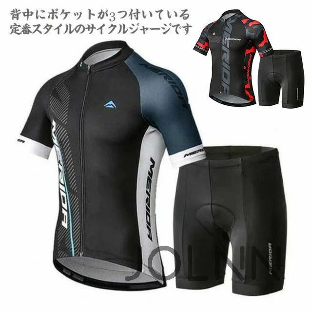 関連商品おすすめ オープンファスナーで脱ぎ着しやすくなっています。背中にポケットが3つ付いている定番スタイルのサイクルジャージです。 乗車時の体勢を考慮した設計で、前傾姿勢でも背中が出ないよう後ろの丈は長めに作られています。春から夏にかけて...