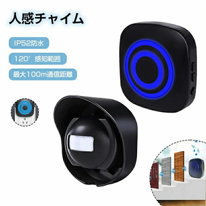 商品情報製品仕様1.受信機の動作電圧:110-240V2.送信機の動作電圧:4.5V(3つのAAAバッテリ一)3.動作距離:約100メ一トル(直線見通し、遮蔽物の無い環境)4.電池:単四形電池*3本(別売り品)5.送信機の検知距離:3~7メ...