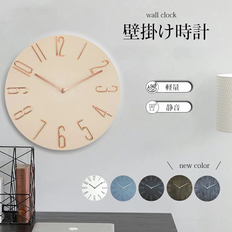 商品情報製品パラメータ詳細サイズ：30*30cm重量：約420g外装材質：プラスチックミラー材質：ガラスなし文字盤材質：プラスチック動力タイプ：電池厚さ：15mm表示タイプ：指針＋デジタル※サイズ・重量は、多少の誤差が生じる場合がございます...