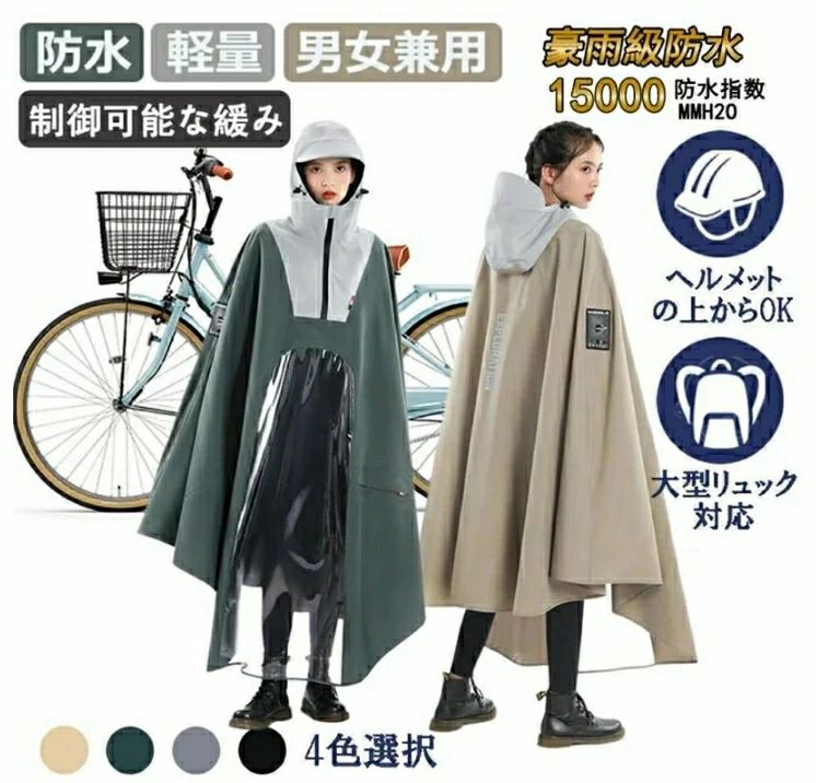 商品情報商品情報素材:タフタ * 裏側:ポリウレタンコ一ティング 重量:約610g*耐水圧: 15,000 mm【防水＆耐摩が抜群】 ナイロンオックスフォード素材は防水性、耐摩耗性に優れた素材です。表面には撥水加工、縫い目には防水加工を施し...