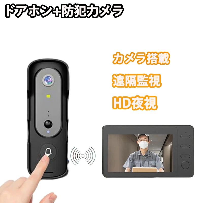 商品情報【商品詳細】カラー：ブラックタイプ：送信機*1受信機*1サイズ: （送信機：145x51x37mm/受信機：81x142x20mm）電池：18650リチウムイオン電池2本（別途購入が必要）重量：約550g 【商品特徴】4.3インチ大...