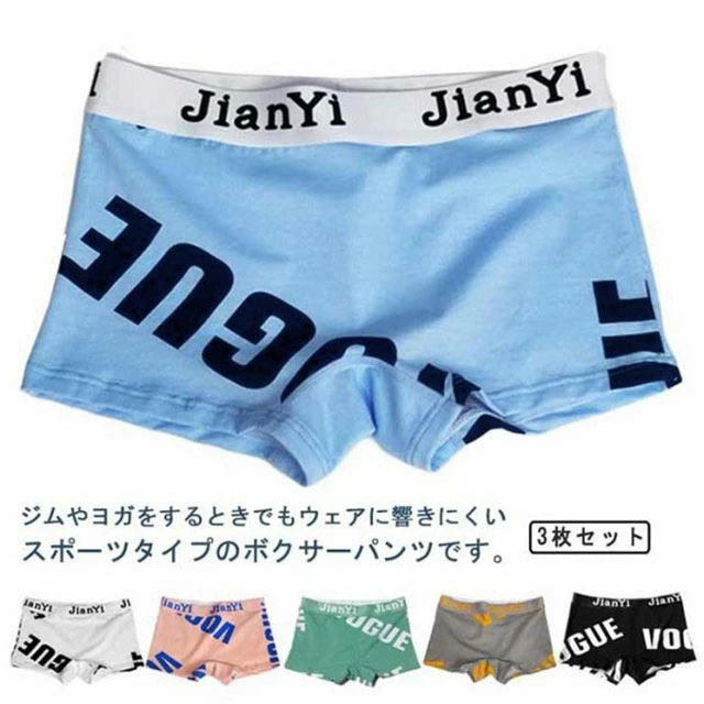 ジムやヨガをするときでもウェアに響きにくいスポーツタイプのボクサーパンツです。【ゴムの窮屈感なし】 腰回りの素材は締め付け感が強くなりすぎず、腰回りのゴムの跡が付くなどもなく履きやすさ・脱ぎやすさを実現しております。【柔らか生地感】使用素材...