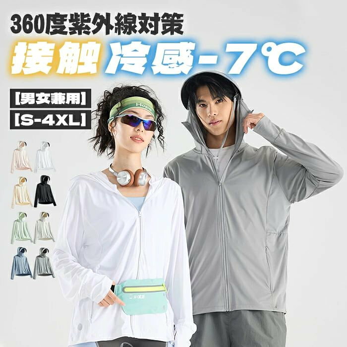 冷房対策 UVカット \1,980円/ 接触冷感 羽織り UVカットカーディガン \1,680円/ キャミワンピース ワンピース \2,280円/ 刺繍ブラウス \2,980円/ ロングワンピース \2,180円/ uvカット パーカー \...