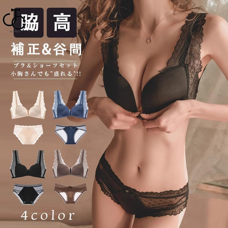 ●カラーコーヒー色/ブラック/アンズ/ブルー●サイズ70/75/80/85ABCカップ通用●仕様ワイヤー：ノンワイヤーカップの厚さ：上薄い、下厚いカップ取り外し：不可ストラップ取り外し：不可ストラップ長さ調節：可●商品特徴・脇高設計で谷間を...