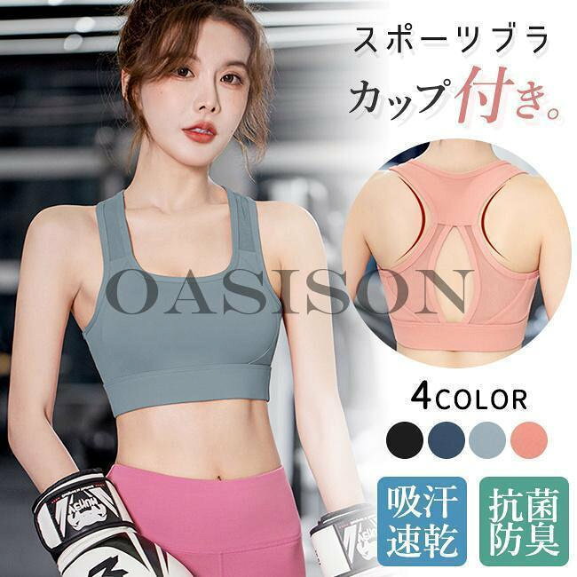 素材 ポリエステル、ポリウレタンサイズ S M L XL XXL着丈 31 32 33 34 35バスト 34 35.6 37.3 38.9 40.6ウェスト 31 32.6 34.3 35.9 37.6裾巾 62 65.3 68.6 72...
