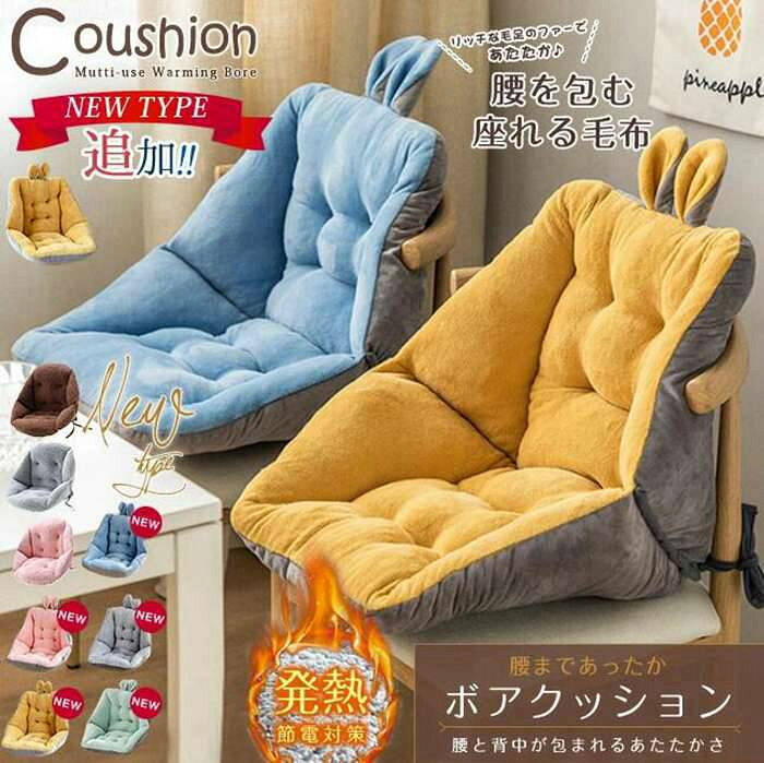 【品 番】ntmt01 【カラー】 ブラウン-タイプA、グレー-タイプA、ピンク-タイプA、ブルー-タイプA、ピンク-タイプB、ブルー-タイプB、グレー-タイプB、イエロー-タイプB、グリーン-タイプB 【商品説明】 冷えがちな腰周りをすっ...